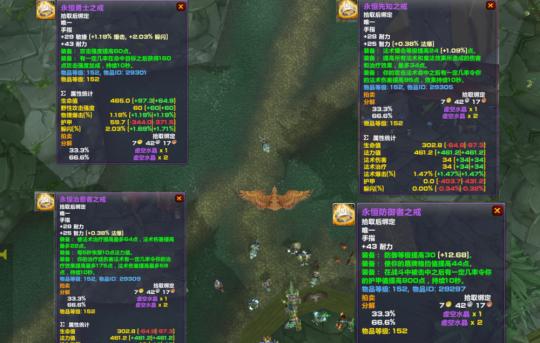安其拉声望戒指截图