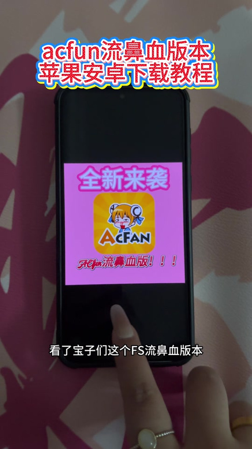 流鼻血特效软件图标