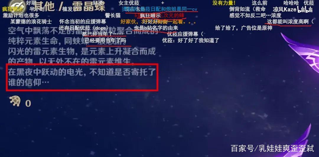 由于up主隐私设置,你无法回复图标