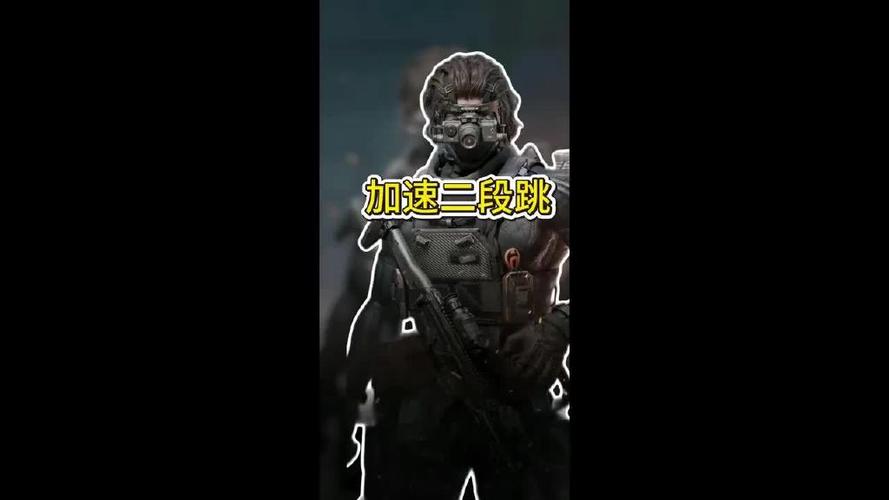 三角洲行动身法教学图标