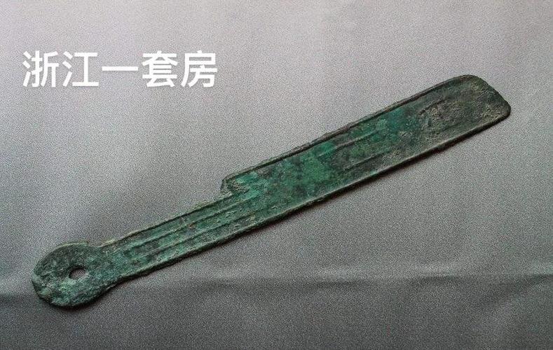 刀币值钱吗截图
