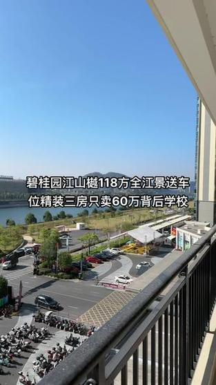 同城买房二手房图标