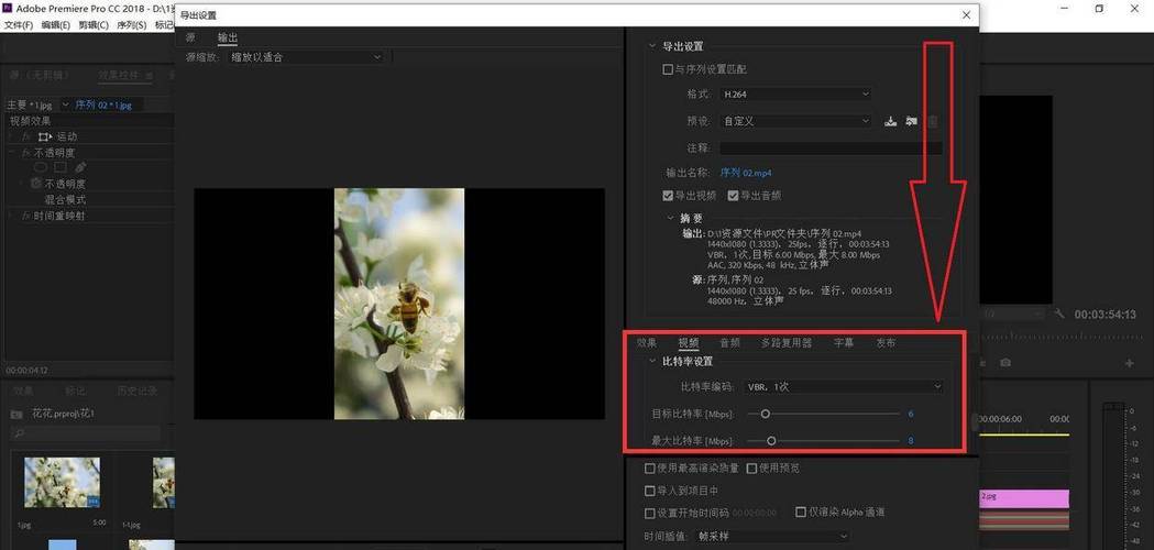 视频文件太大怎么变小图标