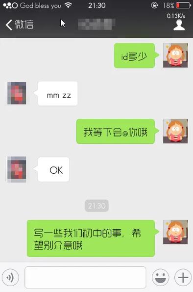 知乎推送不小心划掉了从哪里看图标