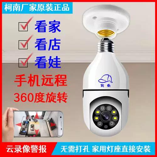 监控器换了一个WiFi要重新设置图标