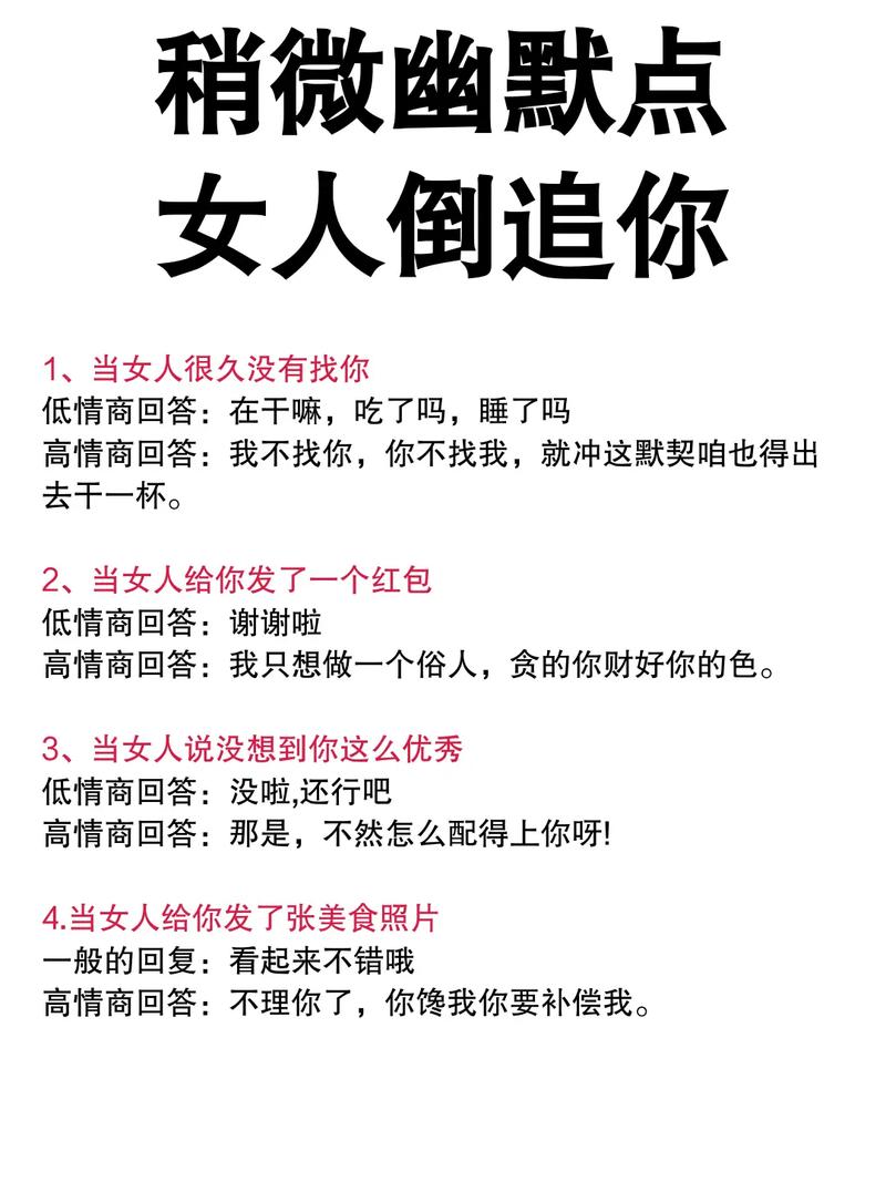 别人夸你靓女怎么幽默回复图标