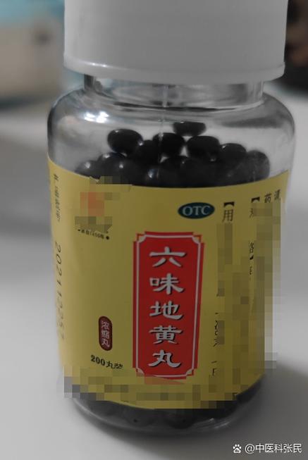 补肾吃什么药最好图标