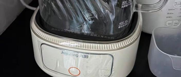 九阳烧水壶烧开了不跳闸图标