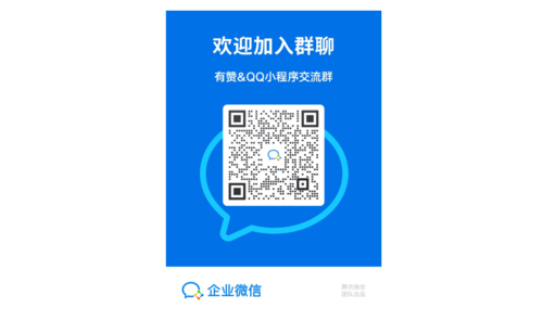 微群社区下载渠道图标