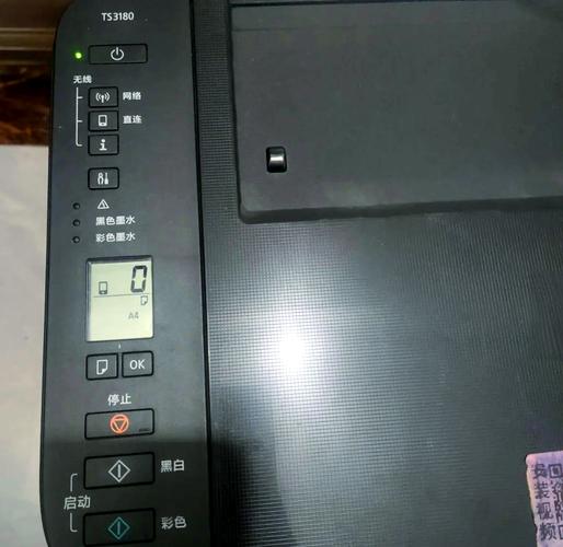 佳能ts3180打印机故障灯一直亮图标