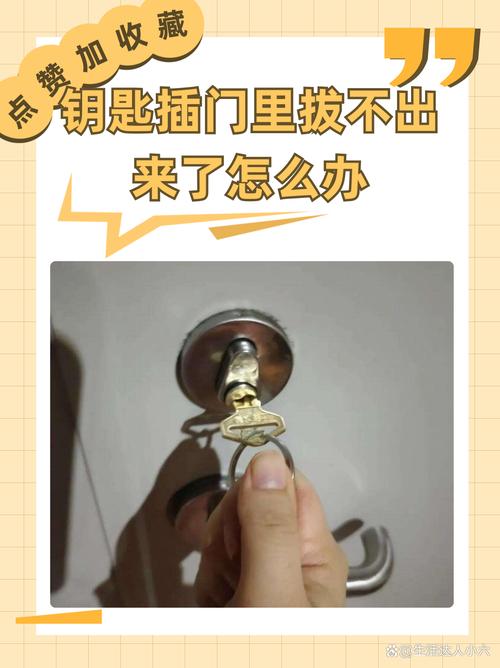 大门钥匙插不进去怎么办图标