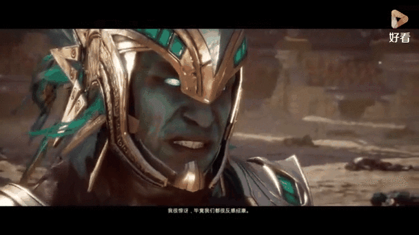 真人快打历代剧情