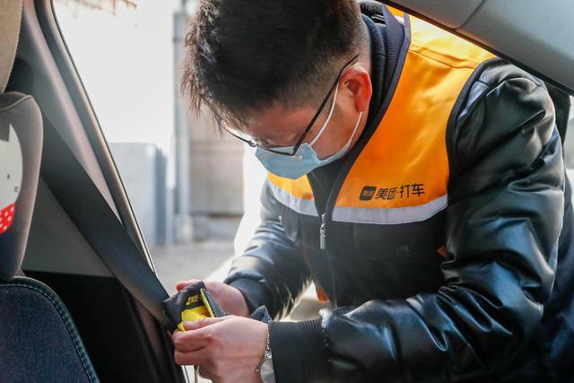 美团车主司机端下载安装图标