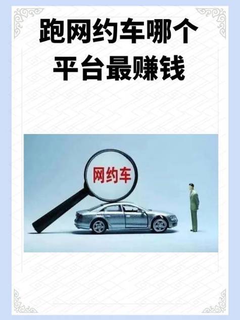 优步赚图标