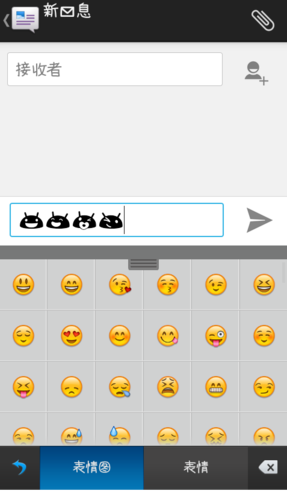 华为输入法emoji表情没了图标