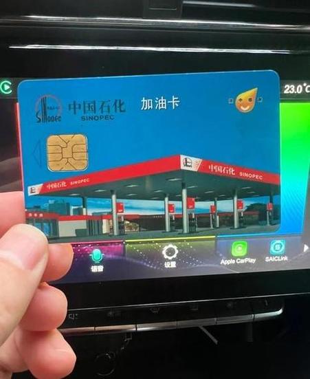 加油卡无卡使用方法图标
