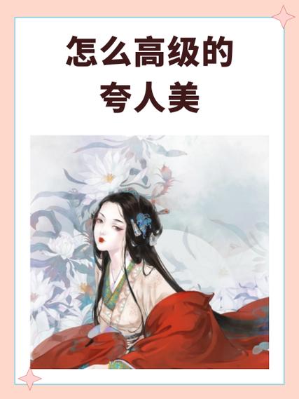 美女夸我美我怎么回复图标