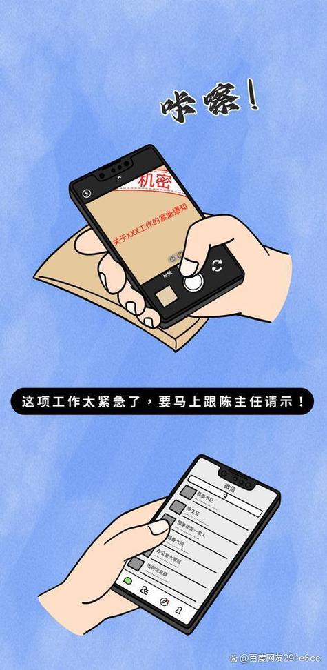 旧手机砸了还能泄密吗
