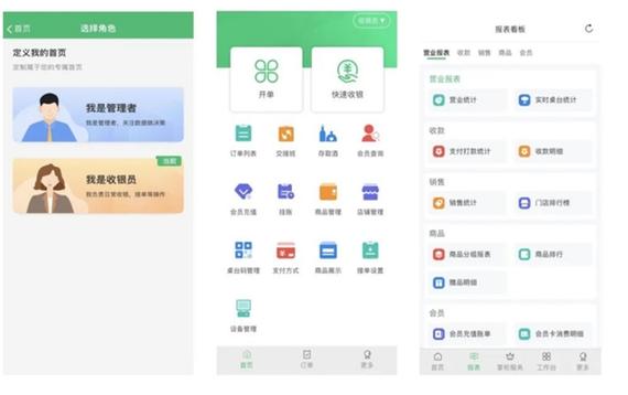 掌中宝是什么软件图标