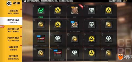 王牌战士钻石兑换码图标