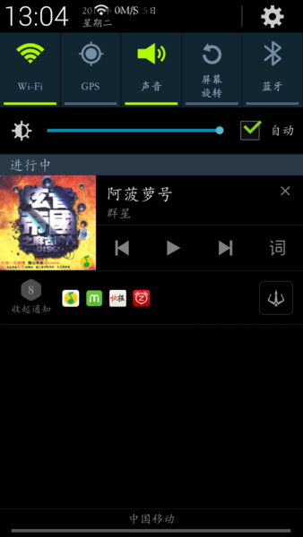 华为音乐 qq音乐缩略图