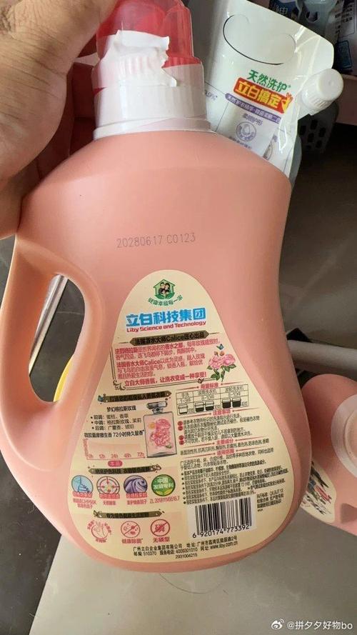 四斤洗衣液一个人能用多久图标
