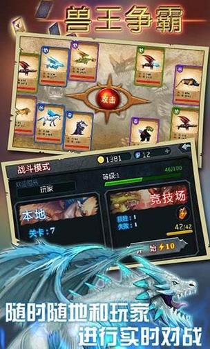 无限内购免费版游戏缩略图