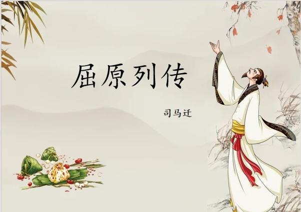 楚行云一共多少个孩子图标