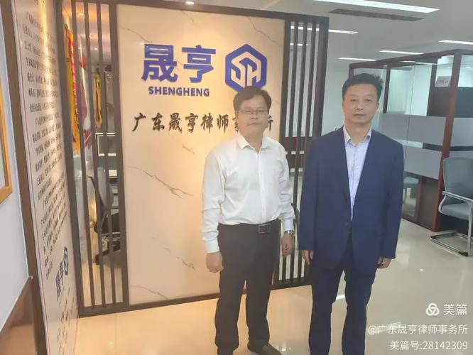 汕头律师事务所排名前十名截图