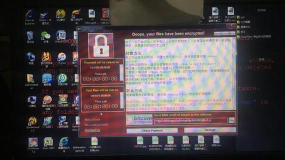 永恒之蓝补丁安装