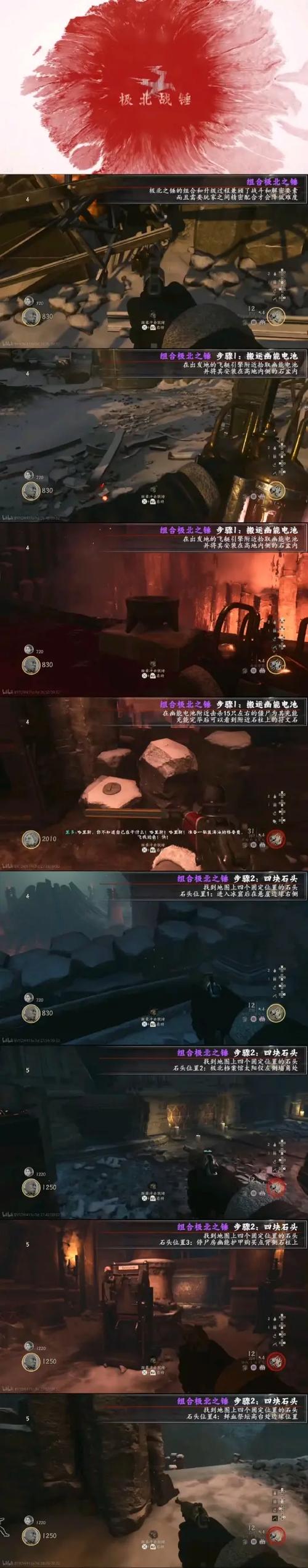 使命召唤14过关秘籍图标