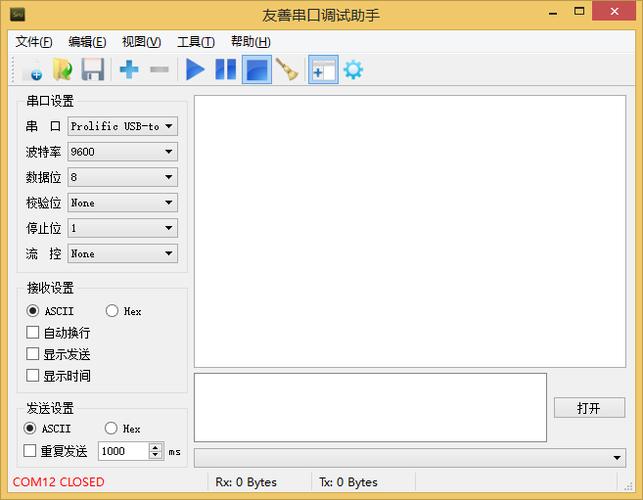 com1接口该接什么线图标