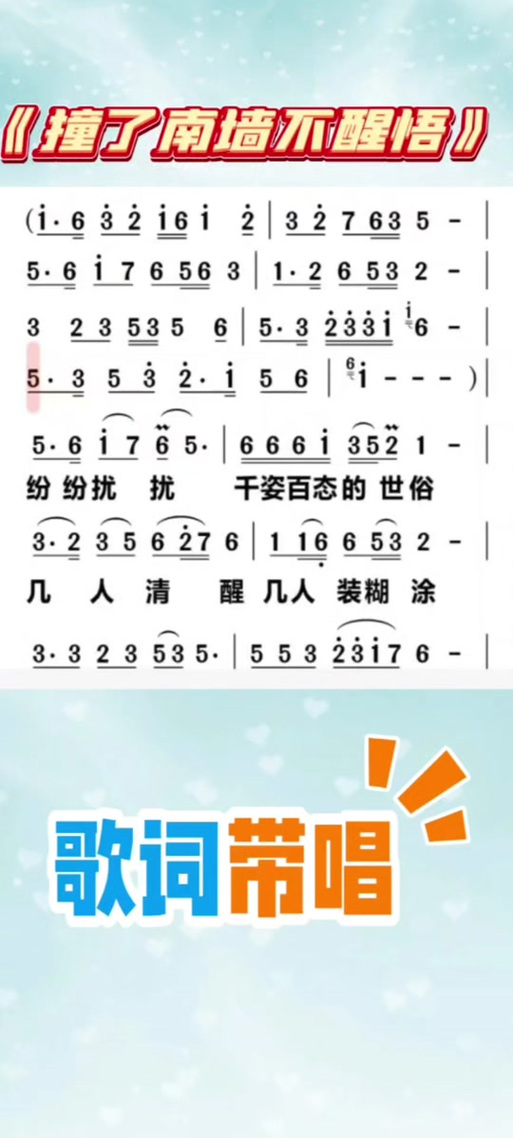 心心相印歌曲原唱图标