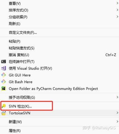 svn修改更新地址截图