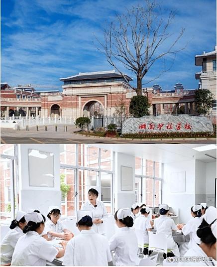 护士学校有哪些学校图标