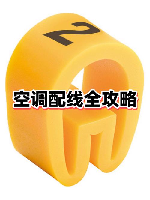 72柜机空调用几平方铜线