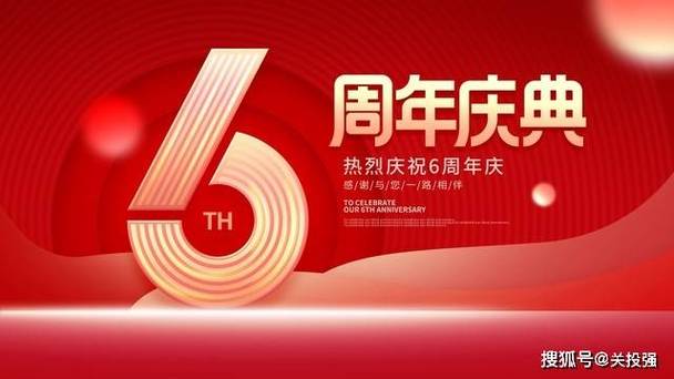 2026年华为周年庆截图