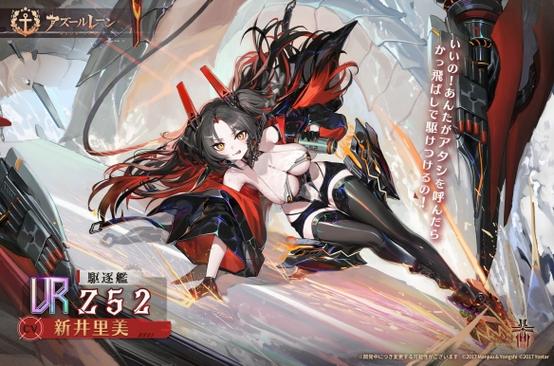 碧蓝航线胸口牙印彩蛋图标