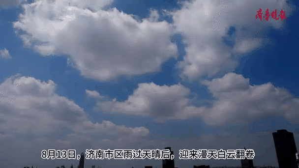 白云视频图标