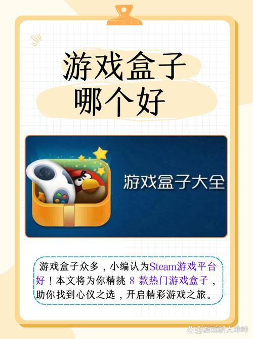 wuwubox资源盒子官网图标