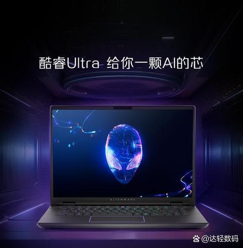 外星人高性能模式有什么用