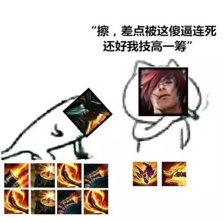 lol腕豪台词图标