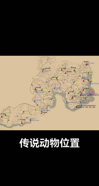 荒野大镖客2 传说动物图标