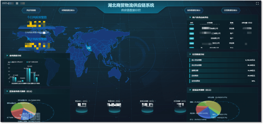 供应商服务平台图标