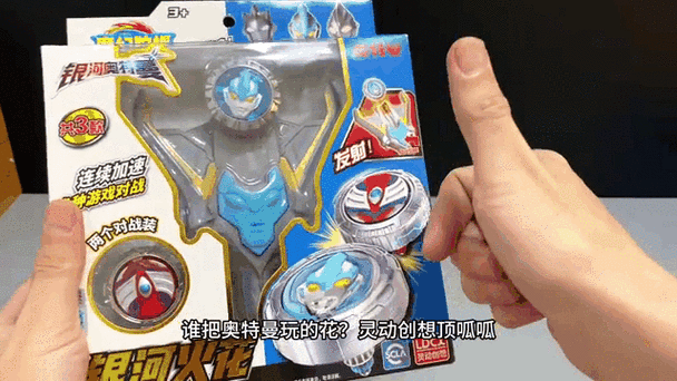 魔幻陀螺怎么玩截图