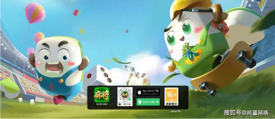 铜橙麻将app截图