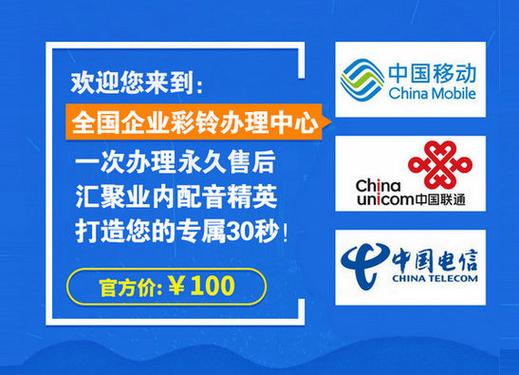 移动永久免费彩铃图标