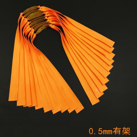 弹弓扁皮筋一般用多厚的比较好图标