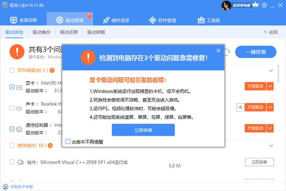 网卡黄灯闪烁绿灯不亮图标