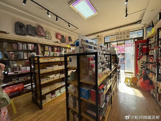 迷你文具小超市图标